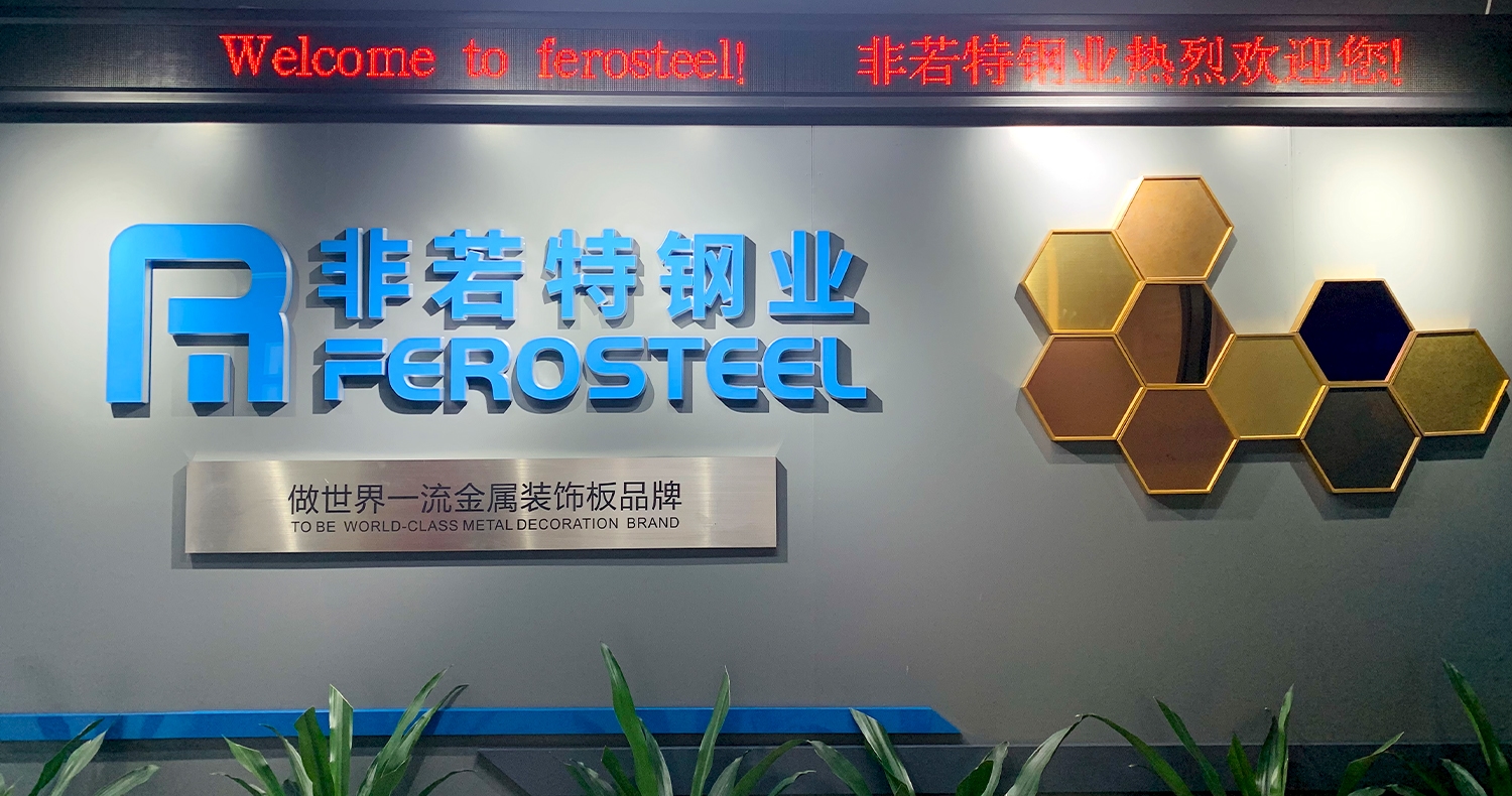 About - Perfect Metal - High Quality Stainless Steel Sheet Suppliers